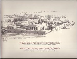 Η ΒΥΖΑΝΤΙΝΗ ΑΡΧΙΤΕΚΤΟΝΙΚΗ ΤΗΣ ΚΥΠΡΟΥ | Nasis Books Store