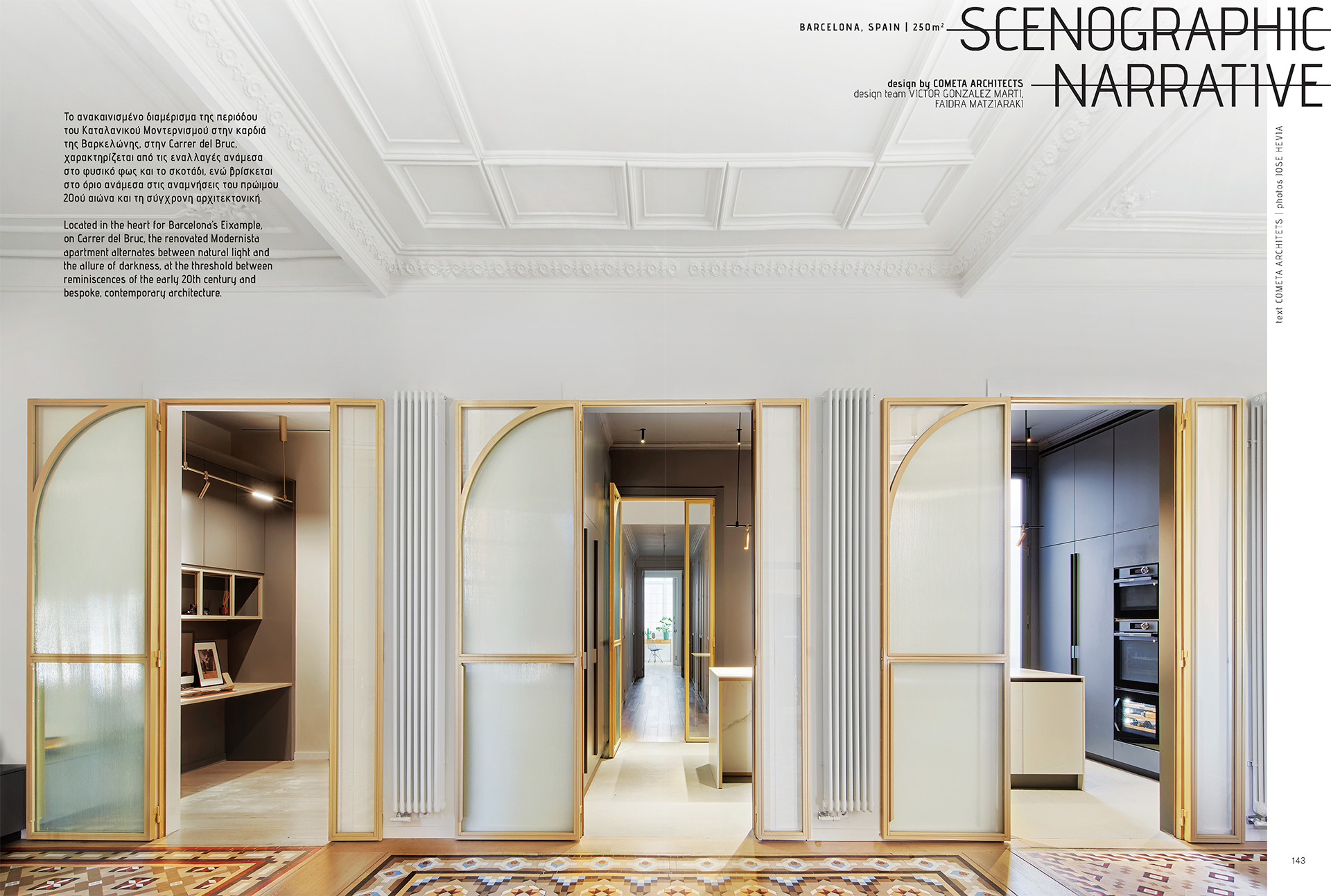 Apartments 2023 | Nasis Books Store